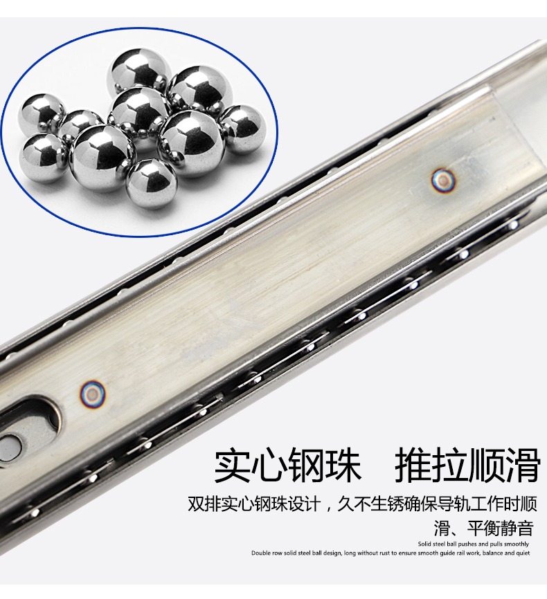 SHJY.SSRXYC27304TA.军工滑轨 --（27-38kg）_超行程延展_SHJY.5117 军工不锈钢全系列_产品类别（静茵科技）_产品_上海静茵新材料科技有限公司